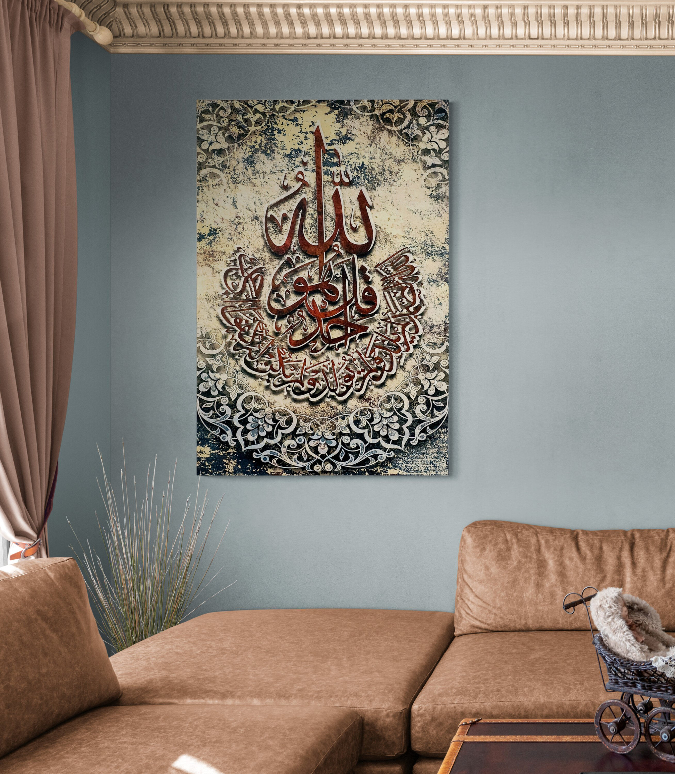 Bungalow Rose Islamic Wall Decor Canvas Print Art, Surah Al Ikhlas Arabic Calligraphy Quranic ...